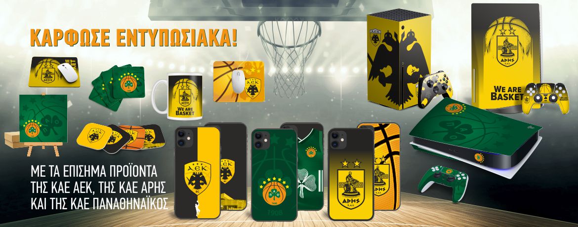 Με το G Tattoo, η συσκευή σου γίνεται «πιο εσύ»! Διάλεξε ή Σχεδίασε τώρα